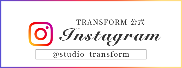 TOP | ポールダンススタジオTRANSFORM