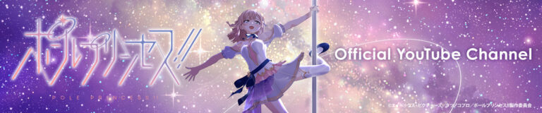 TOP | ポールダンススタジオTRANSFORM